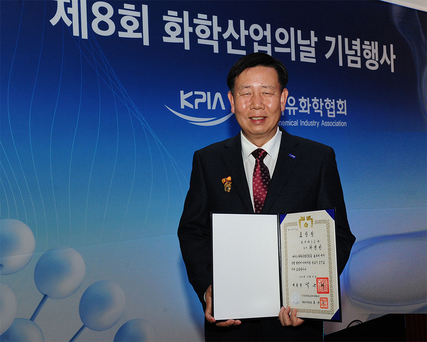 Award for the Head of BASF’s EPS business in Korea from Petrochemical ...